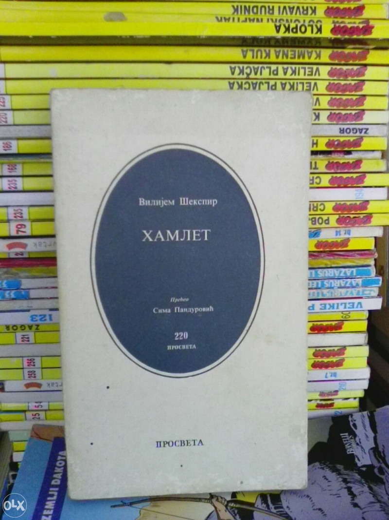 Hamlet / Sekspir - Beletristika - OLX.ba