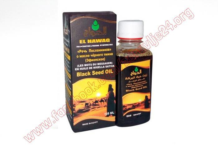 Ulje crnog kima (curekota,curokota,curokot,crni kim) - Ulja i kreme ...