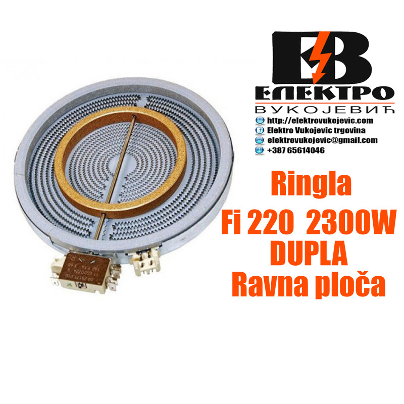 RINGLA GREJNA PLOČA DUPLA ZA SPORET FI 220 2300W - Dijelovi za ...