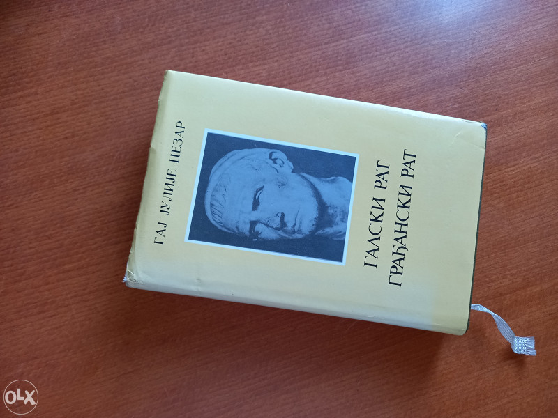 Gaj Julije Cezar : Galski rat - Građanski rat - Stručne - OLX.ba