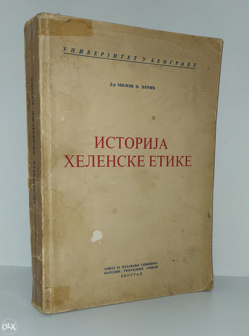 ISTORIJA HELENSKE ETIKE- MILOŠ ĐURIC - Stručne - OLX.ba