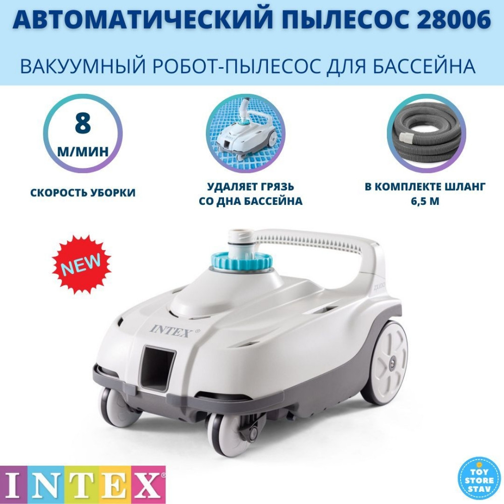 Intex cistac bazena usisivac robot ZX100 - Uređaji i oprema za bazen ...