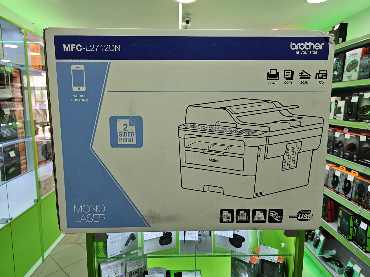 Printer BROTHER MFC-L2712 DN Mono Laser - Printer, skener i kopir ...