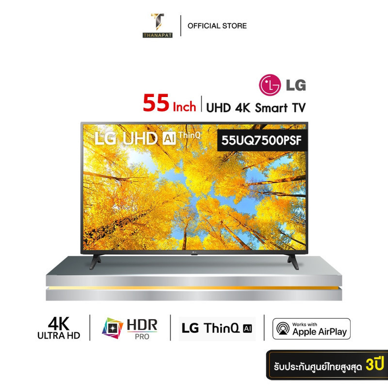 LG TV LED 55UQ7500 139,7 cm 55" 4K UHD WIFI SMART - LED LCD - OLX.ba