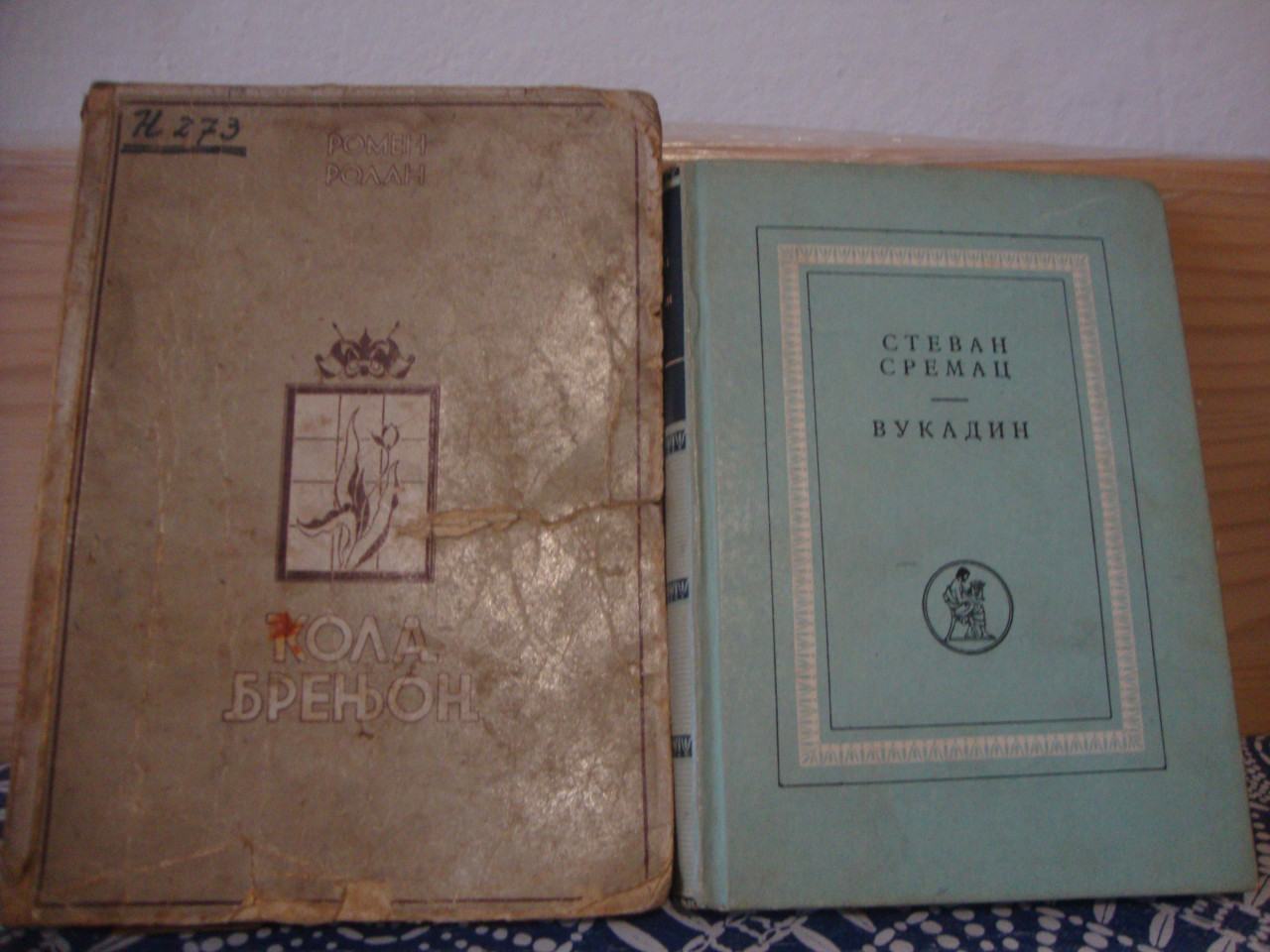 Lot knjiga beletristika ima i starih - Beletristika - OLX.ba