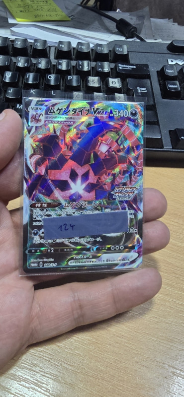Pokemon Eternatus VMAX japan - Sličice i albumi - OLX.ba
