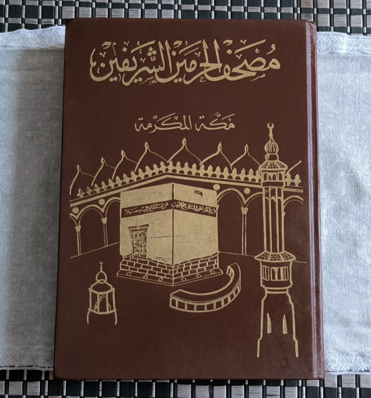 Stari libanski Kur'an - Kuran - Quran - Religijske - OLX.ba