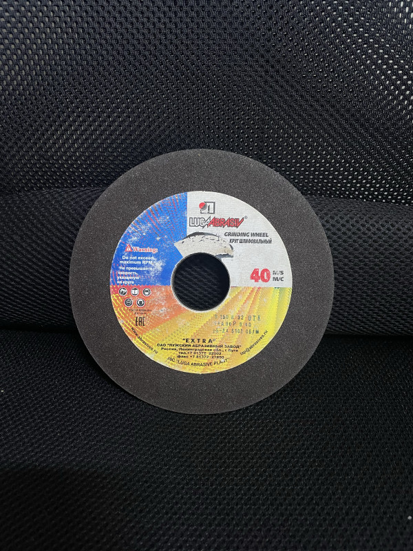 Disk brus 150x8x32 za oštrenje pila žaga testera bansek - Rezne i ...