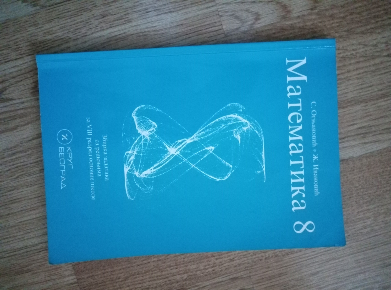 Ognjanović Ivanović Zbirka iz matematike za 8 razred - Zbirke - OLX.ba