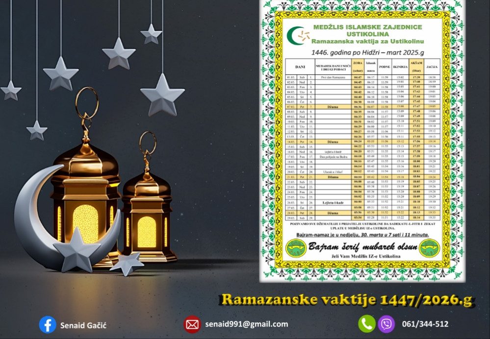 RAMAZANSKA VAKTIJA 2026 VAŠ LOGO REKLAMA - Posteri i plakati - OLX.ba